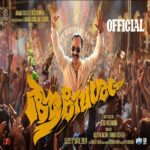 Aavesham Movie - Cast, Release Date, Ott, Story, Director & Info ...