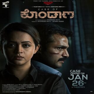 Case Of Kondana Movie - Cast, Crew, Director, Review, Ott, Release Date ...