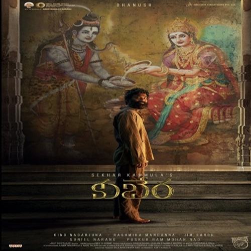 Kubera Movie - Heroine, Cast, Review, OTT, Release Date, Story & Info ...