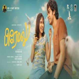 Premalu (2024) Movie: Story, Review, Rating, Cast, Watch Trailer ...
